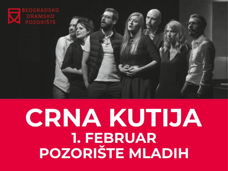 Crna kutija - GIGS TIX Srbija - gigstix.com
