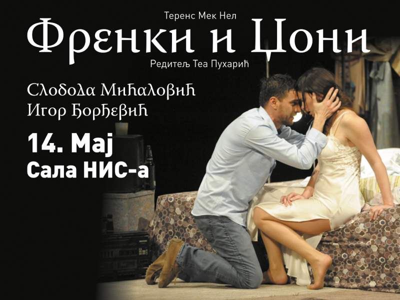 Frenki i Dzoni - GIGS TIX Srbija - gigstix.com